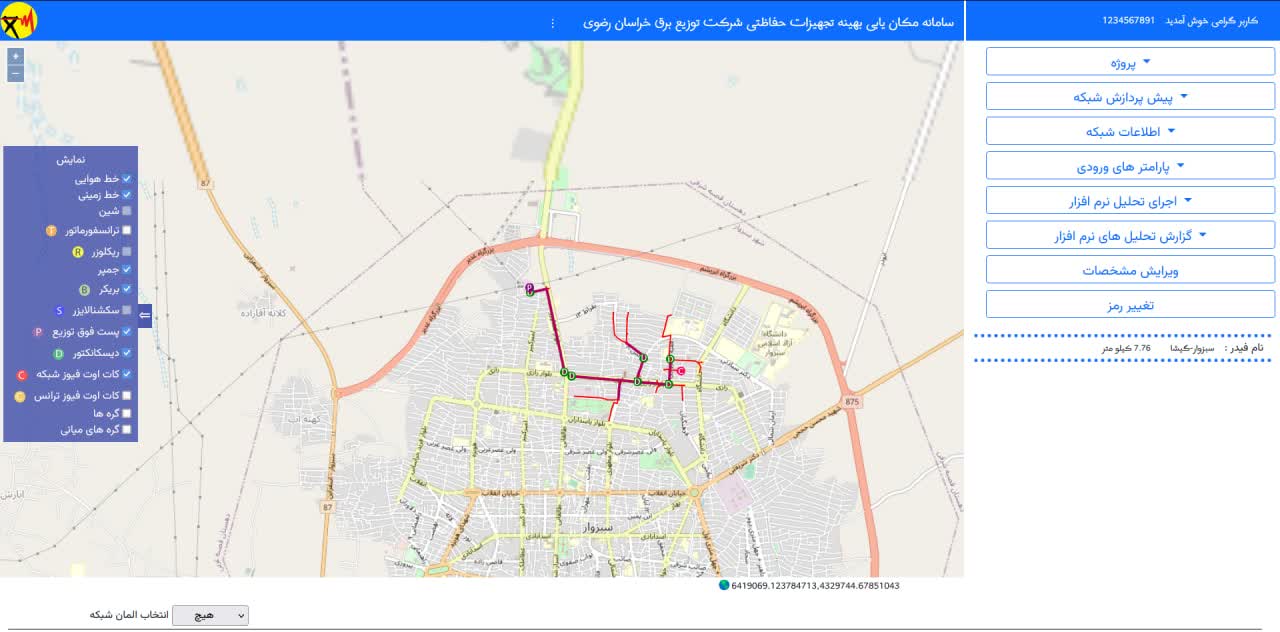 شرکت داده پرداز سندباد از شرکتهای مستقر در مرکز رشد دانش بنیان گردید ...